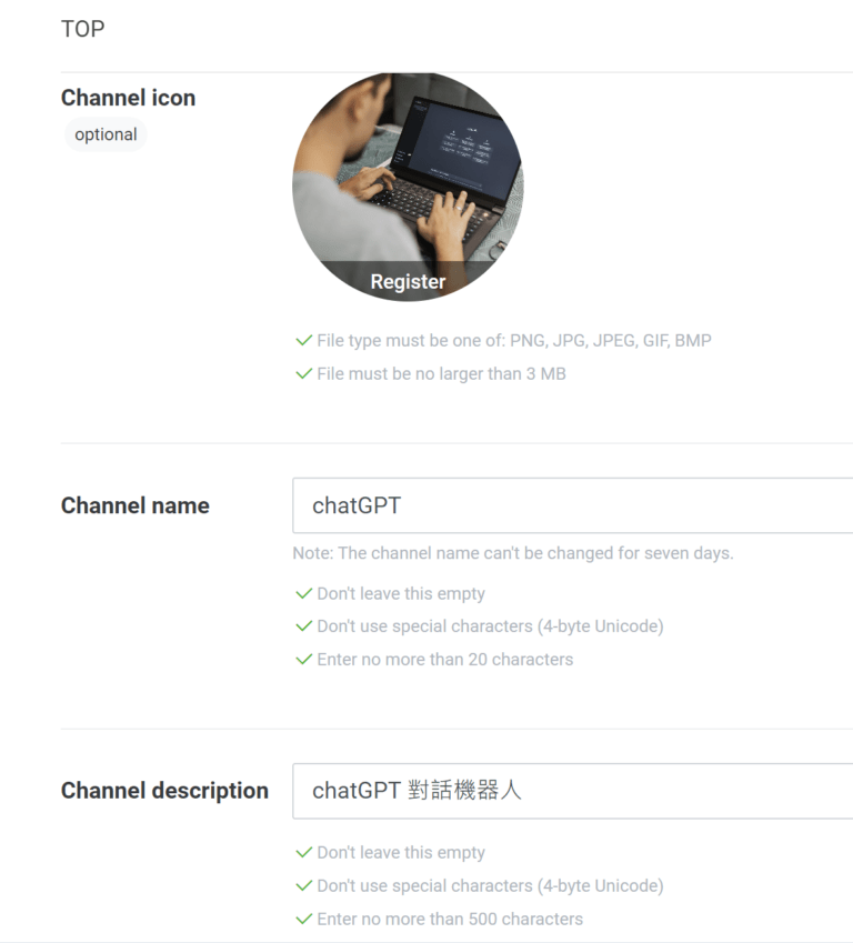 用 LINE 官方帳號串接 ChatGPT！5 個步驟輕鬆打造 ChatGPT LINEBOT！ – Li-Edward
